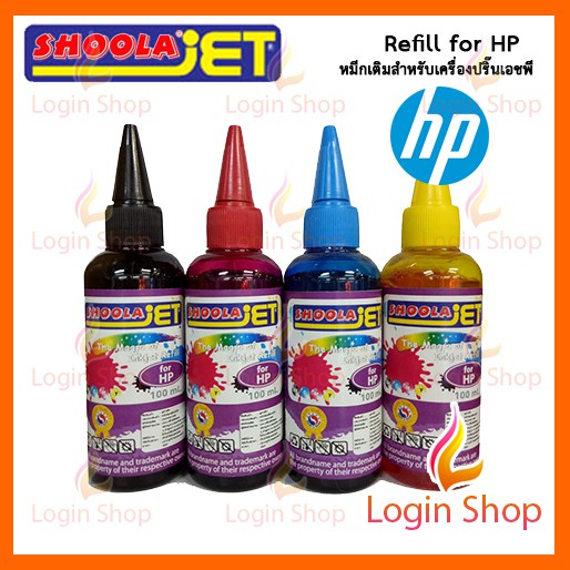 หมึกเติมปริ๊นเตอร์สำหรับเอชพี Shoola For HP 100 ml | Shopee Thailand