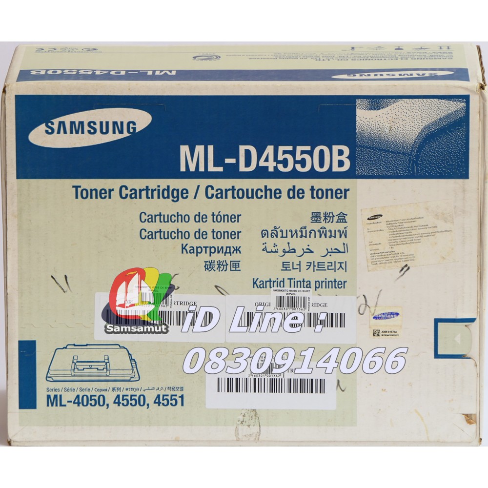 Original Samsung ML-D4550B ตลับหมึกโทนเนอร์ แท้ สีดำ สำหรับรุ่นเครื่องปริ้นเตอร์ ML-4050 /4550 ...