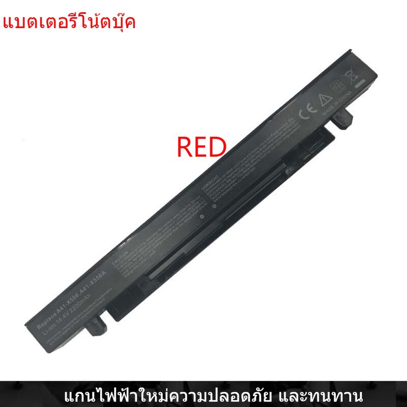 New Laptop Battery for ASUS X550V k550j a41-X550a Y481C Y581C X450V/C ...