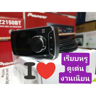 NAKAMICHI AC3 DSP CONTROLLER รีโมทสำหรับปรับแต่งเสียง | Shopee Thailand