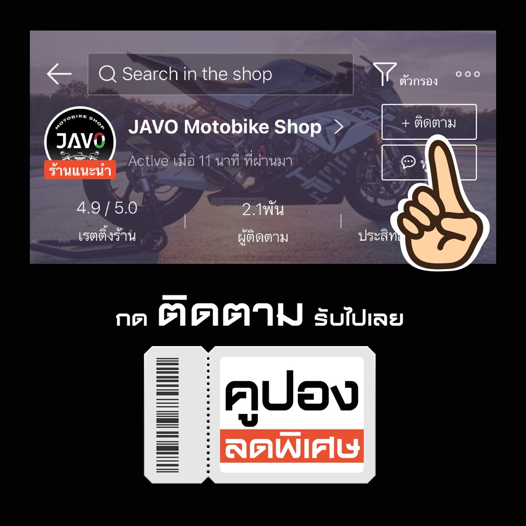 แบต FORZA 300/350, BS Battery รุ่น BTZ10S (FA) SLA 9Ah, 12VDC | Shopee ...