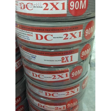 ️24 ชั่วโมงที่บริการของคุณ ️ สายไฟ สายอ่อน สายไฟอ่อน VFF DC 2x1 KTO ยาว 90 เมตร | Shopee Thailand