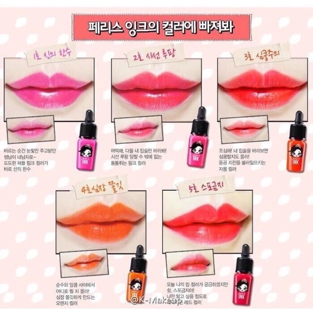 Peripera Peri's Tint Ink | Shopee Thailand