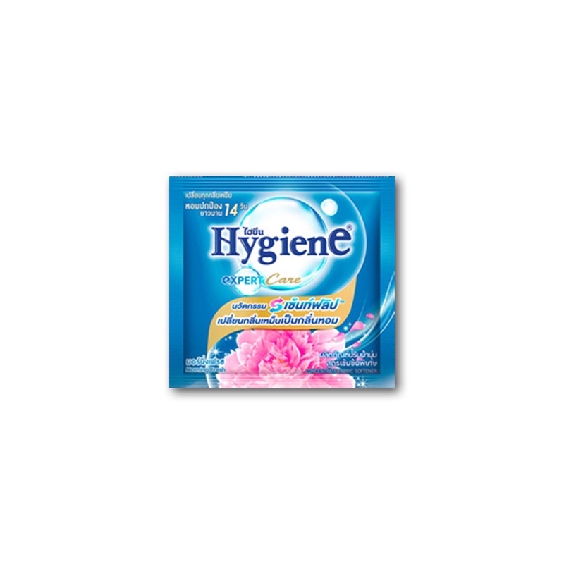 น้ำยาปรับผ้านุ่ม Hygiene 20ml | Shopee Thailand