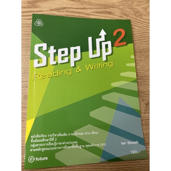 หนังสือ Step Up Reading & Writing ม.1 ม.2 ม.3 มัธยม หนังสือเรียน ราย ...