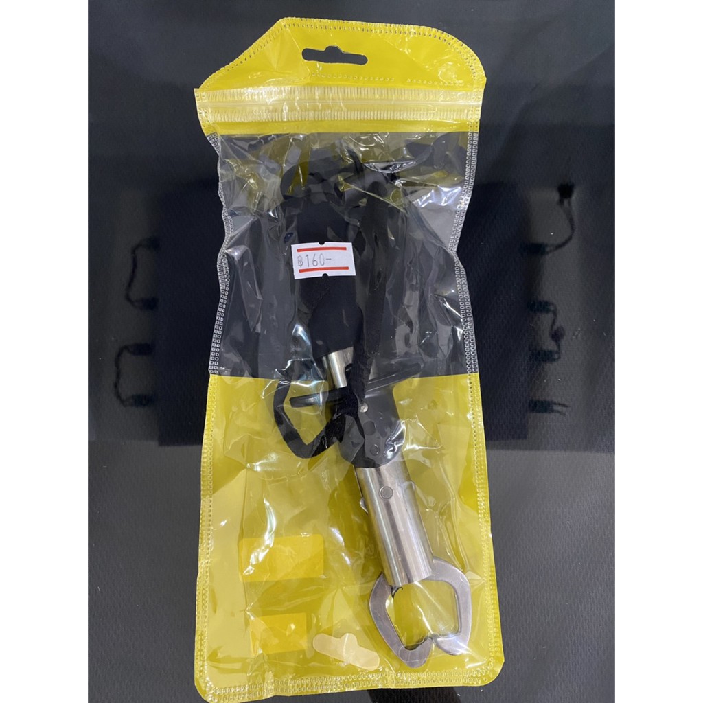 กริปเปอร์ ที่จับปากปลา Forte Lip Grip 18 CM | Shopee Thailand