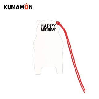 Kumamon Happy Birthday Card การ์ดอวยพรวันเกิด พร้อมเชือกผูก ลายคุมะมง ...