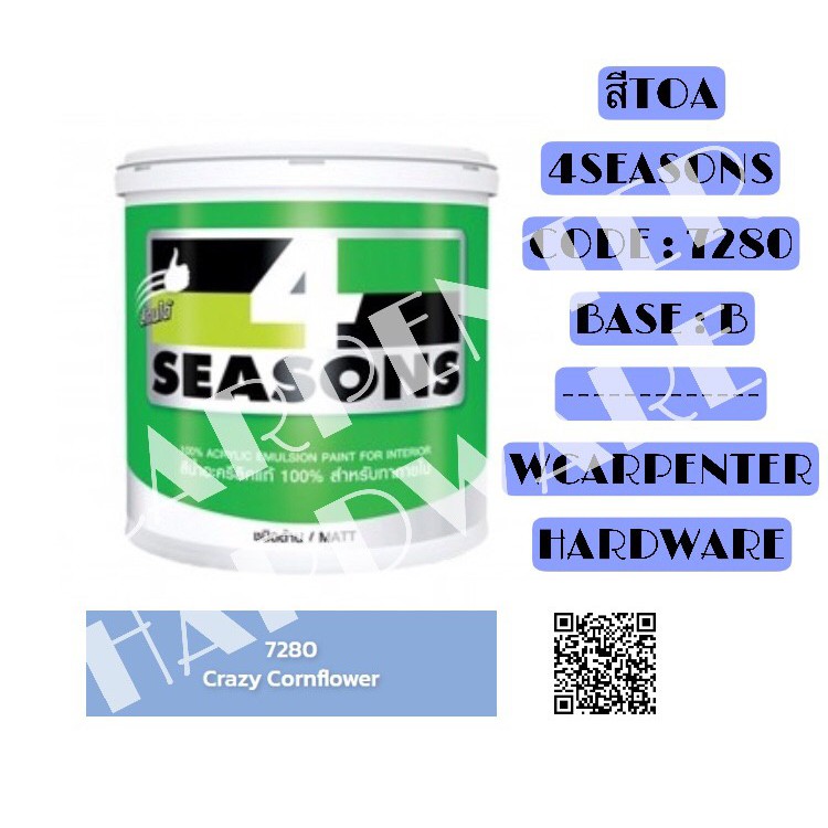 TOA. สีน้ำอะคริลิค 4 SEASON ภายใน #Code7280 เบสB ( 2.5GL.) | Shopee ...