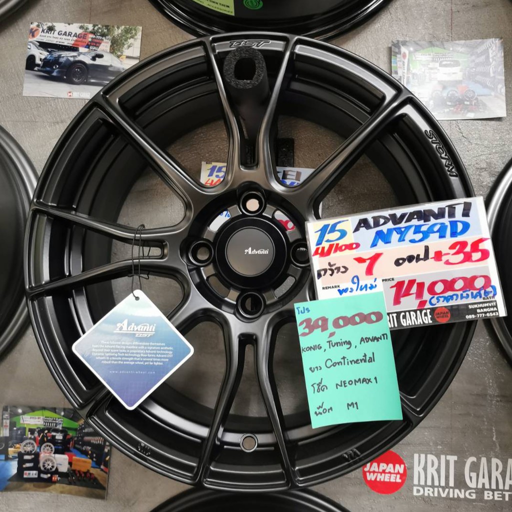 ล้อแม็กซ์ญี่ปุ่นแท้ของใหม่ ADVANTI N759D ขอบ15นิ้ว 4รู100 กว้าง7นิ้ว ...