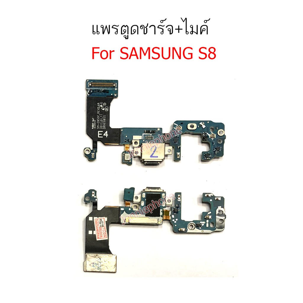 แพรชาร์จ SS S8/G950f สำหรับ Samsung S8/G950f แพรตูดชาร์จ + ไมค์ + สมอ ...