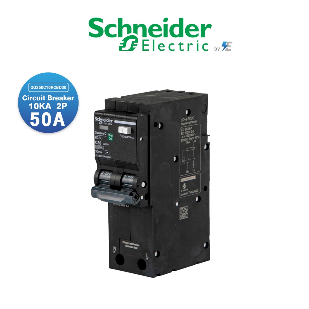 Schneider RCBO เมนเซอร์กิตเบรกเกอร์ ป้องกันไฟรั่ว/ไฟดูด 2P 10kA 30mA ...