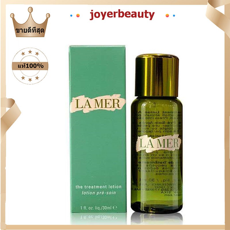 Lamer the treatment lotion 30ml/150ml La Mer/ลา แมร์ ทรีทเม้นท์โลชั่น ...
