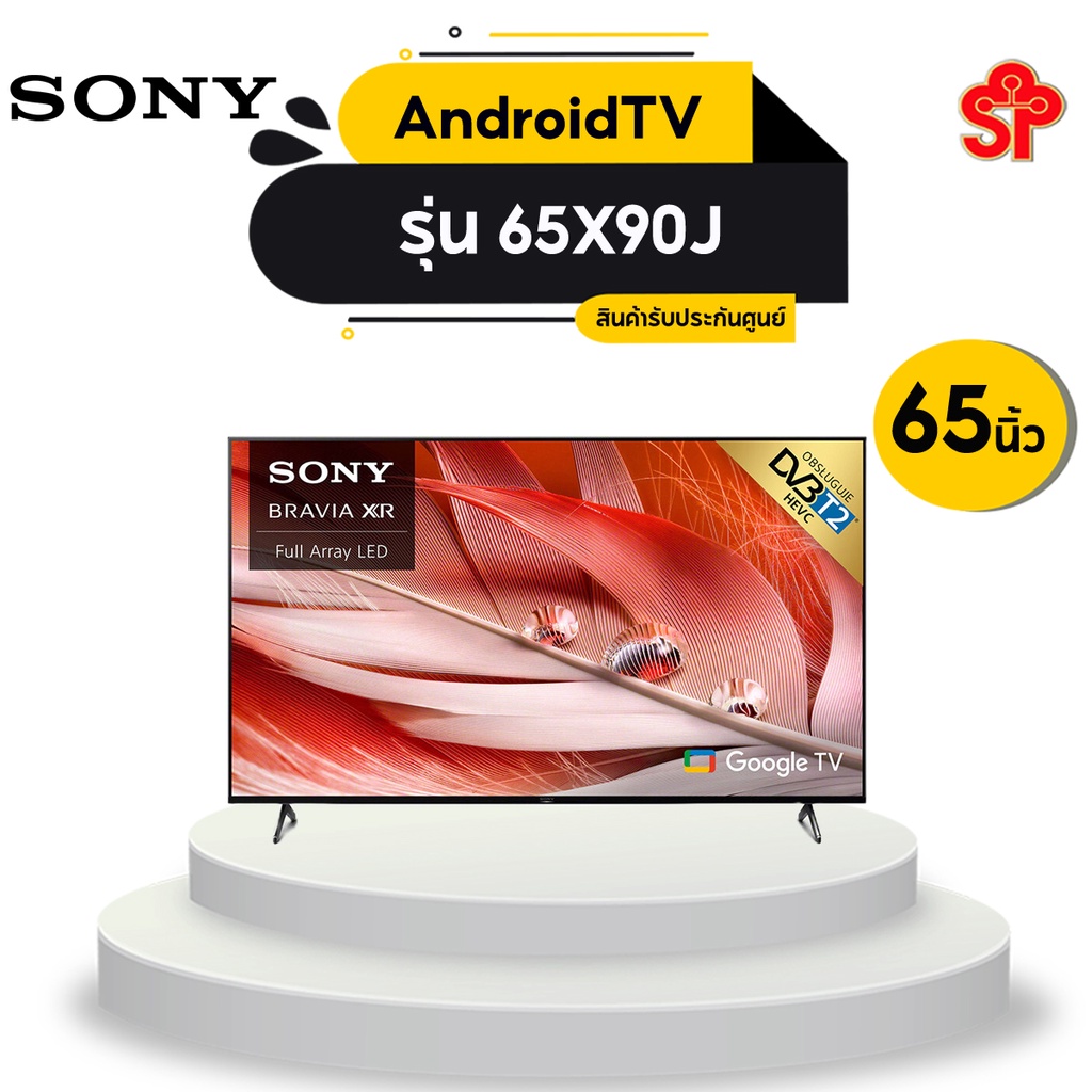 SONY ทีวี รุ่น XR-65X90K UHD LED ปี 2021 (65",4K,Google TV) | Shopee ...