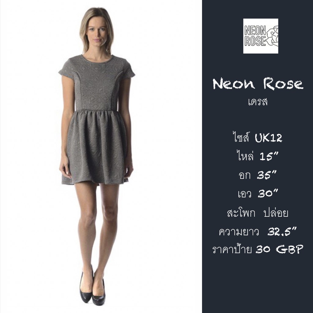 NWT Neon Rose Dress "UK12" เดรสสั้น | Shopee Thailand