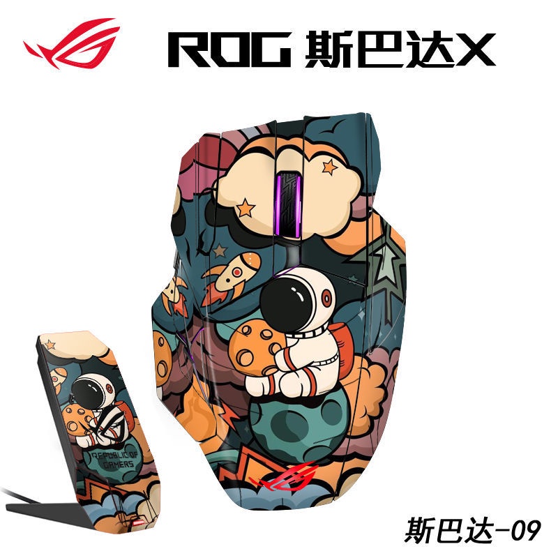 Suitable For ROG Spatha X Mouse Frosted Sticker GUNDAM Cartoon Anti ...
