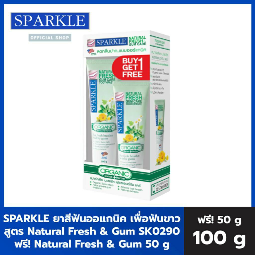 SPARKLE ยาสีฟัน ออร์แกนิค สปาร์คเคิล สูตร Natural Fresh & Gum Care 100 ...