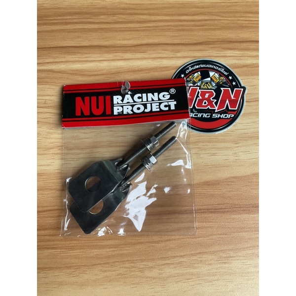 หางปลาสแตนเลส NUI racing project | Shopee Thailand