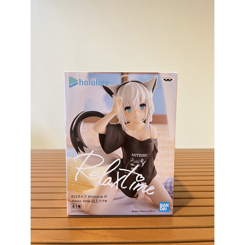 (ฟิกเกอร์ ของแท้) Hololive IF -Relax time- Shirakami Fubuki | Shopee ...