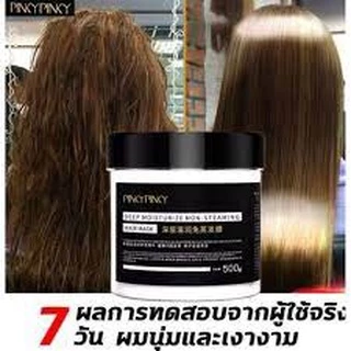 CHUNFU ครีมหมักผม เคราตินหมักผมที่มาแรงที่สุด หยิกฟูแค่ไหนก็หวีเรียบและ ...