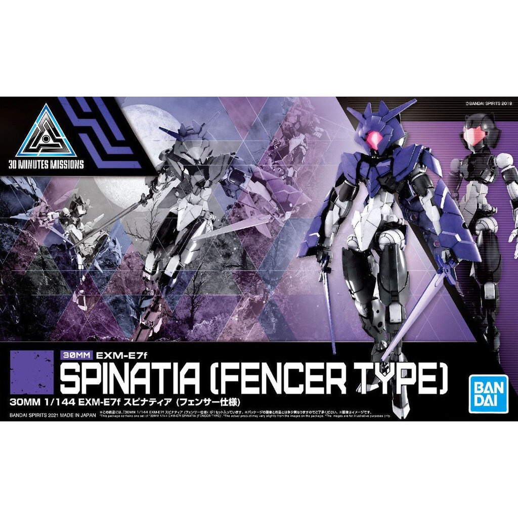 Bandai 30mm 1 144 Exm E7f Spinatia Fencer Type 4573102617897 A6