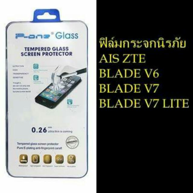 กระจกนิรภัย AIS ZTE | Shopee Thailand