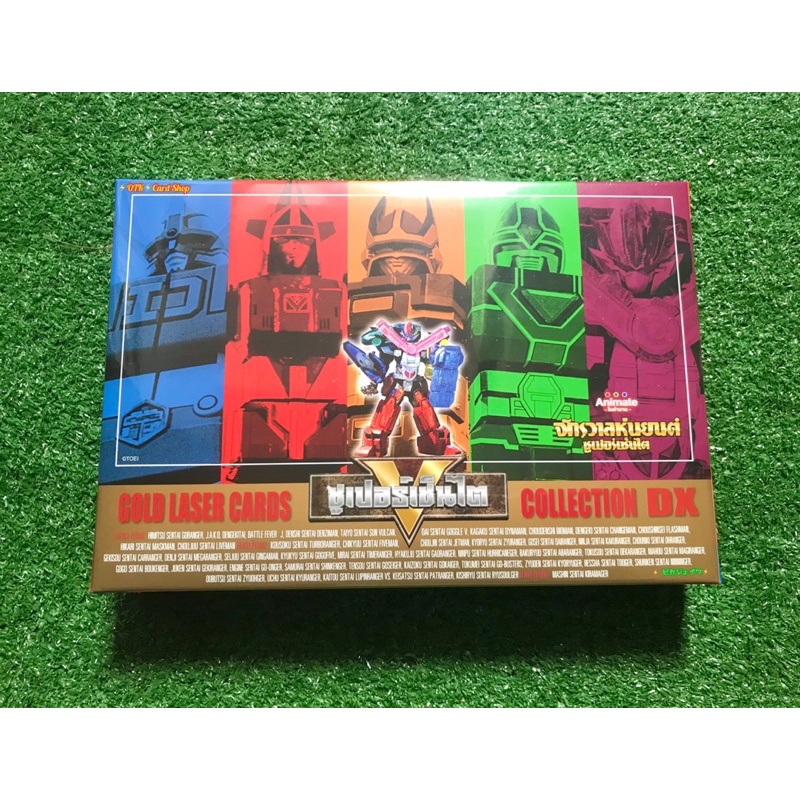 จักรวาลหุ่นยนต์ Super Sentai Dx Set (Factory sealed) | Shopee Thailand
