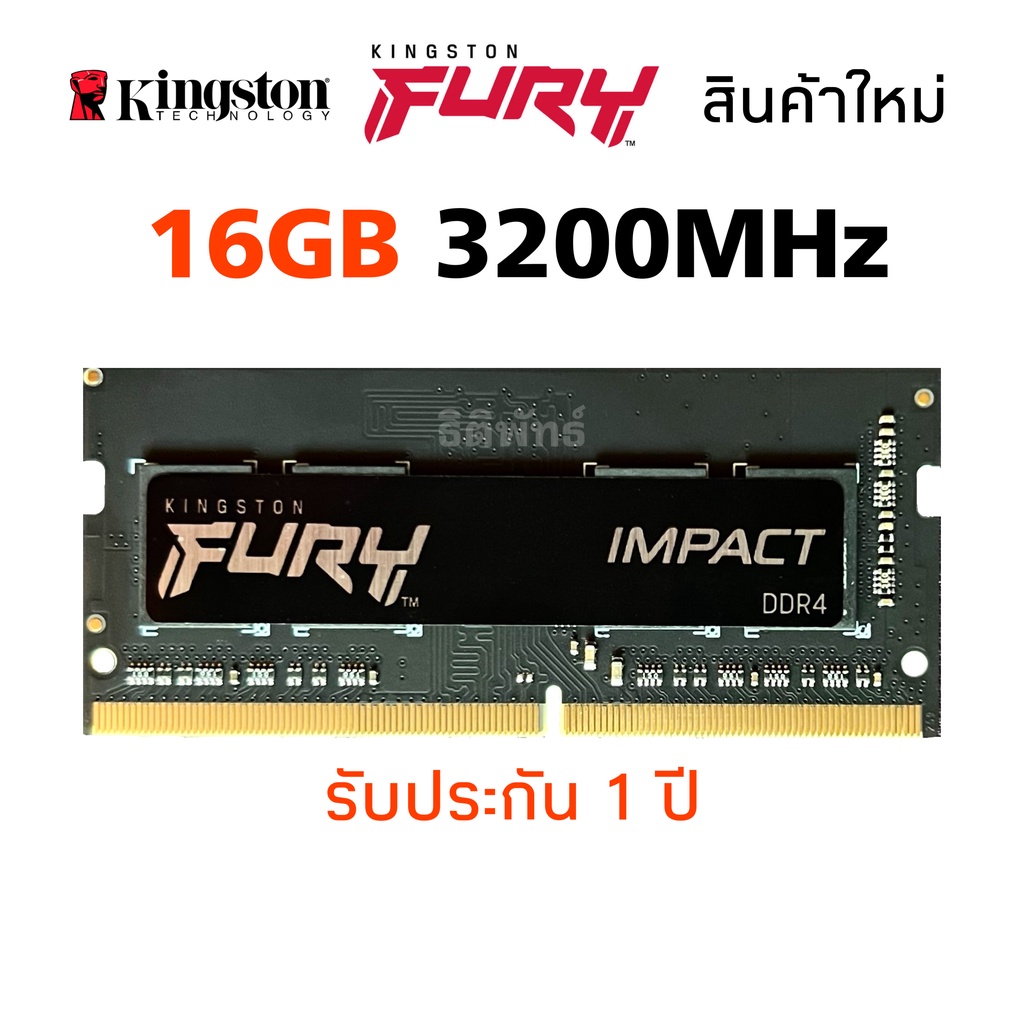 แรมโน๊ตบุ๊ค Kingston HyperX FURY DDR4 RAM 8GB 16GB PC4 2400Mhz 2666Mhz 3200Mhz SODIMM 1.2V ...