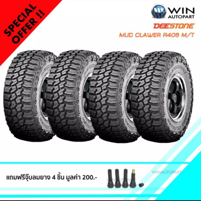 ยางรถ SUV / กระบะ ขนาด 285/70R17 รุ่น SL386 ยี่ห้อ GOODRIDE / TH 10PR ...