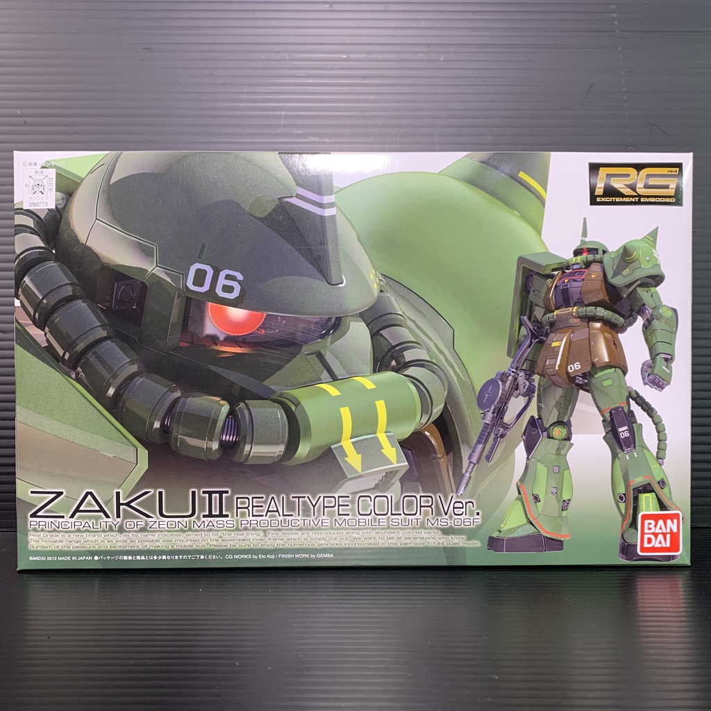 RG 1/144 MS-06 Zaku II Real Type Color Ver (Mobile Suit Gundam) (Gunpla ...