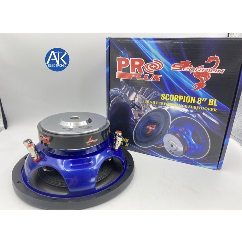ลำโพง ดอกลำโพงซัพ 8 นิ้ว subwoofer PROPLUS SCORPION 8” BL ลำโพงรถยนต์ซัพวูฟเฟอร์ ลำโพงซัพเบส 8 ...