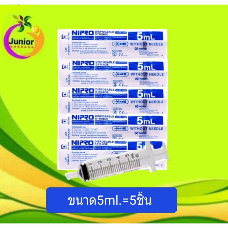 Syringe Nipro ไซริ้ง นิโปร ( ขนาด5ML. ,ขนาด10ML.) | Shopee Thailand