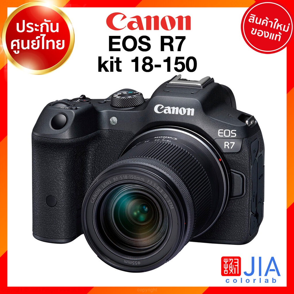 Canon EOS R7 Body / kit 18-150 / 18-45 RF Camera กล้อง แคนนอน JIA ...