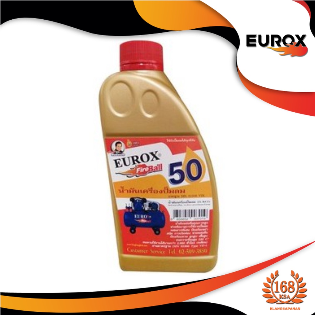 น้ำมันเครื่องปั๊มลม สำหรับปั้มลม แบบลูกสูบ EUROX บรรจุ 1 ลิตร รหัส 03-110-101 ใช้ได้กับทุกยี่ห้อ ...