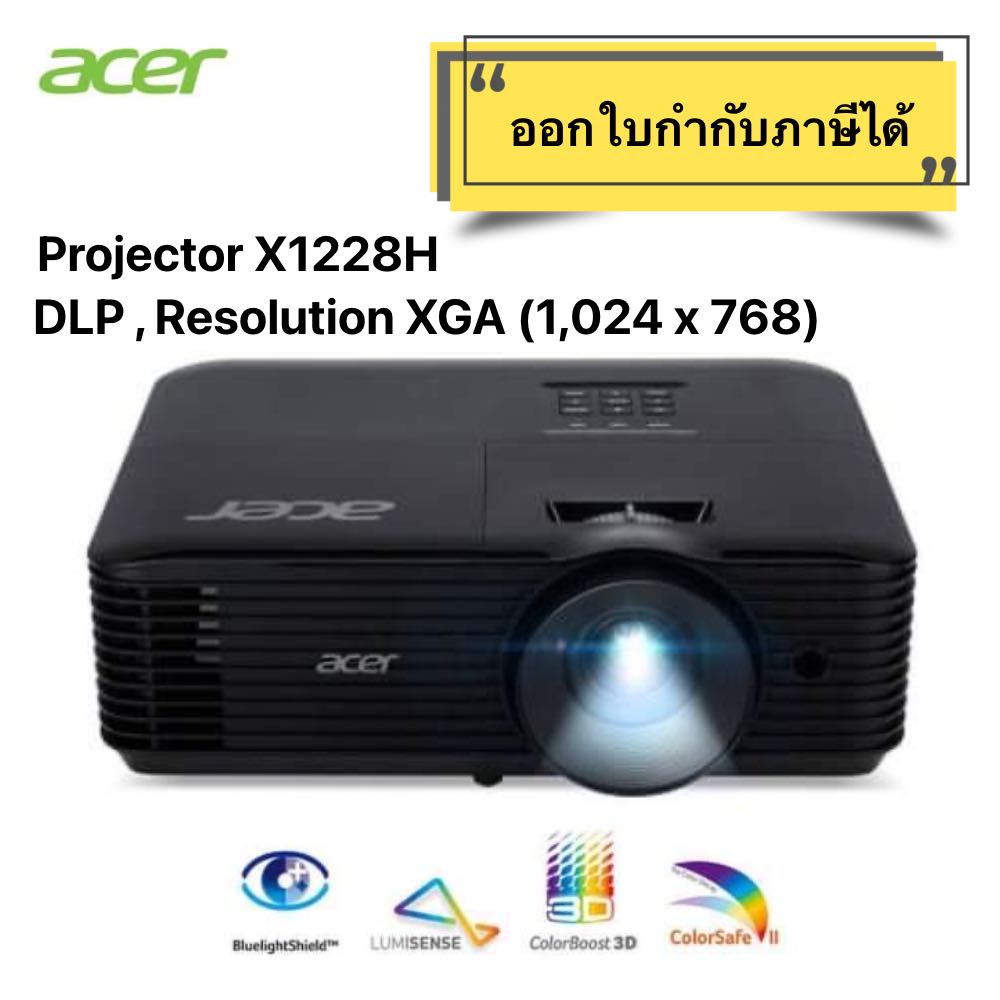 ACER PROJECTOR รุ่น X1228H / DLP, XGA (1,024 x 768) | Shopee Thailand