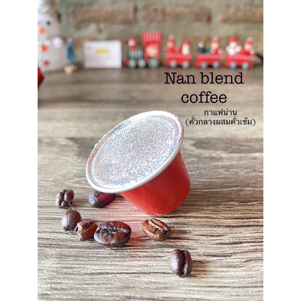 กาแฟแคปซูลน่าน (Nan Blend coffee) | Shopee Thailand