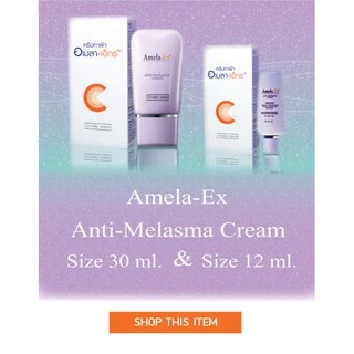 ช้อป AMELA-EX ราคาสุดคุ้ม ได้ง่าย ๆ | Shopee Thailand