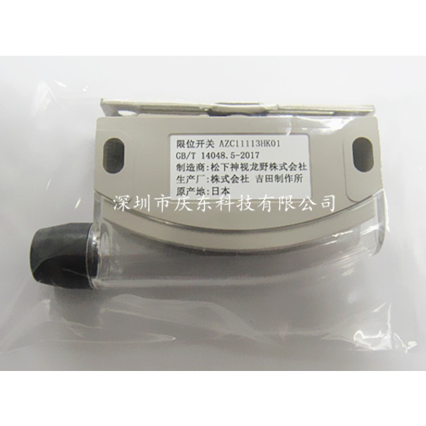 ใหม่ ของแท้ สวิตช์ล็อกแม่เหล็ก AZC11113HK01 AZC11013HKO1 พร้อมส่ง ...