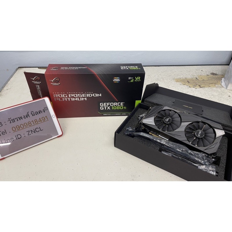 GTX 1080Ti ROG Poseidon Platinum สภาพดีใช้งานปกติ ส่งฟรี | Shopee Thailand