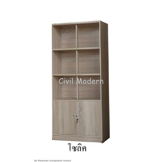 ชั้นวางของมีกระจกเลื่อน FL-350 Civil Modern | Shopee Thailand