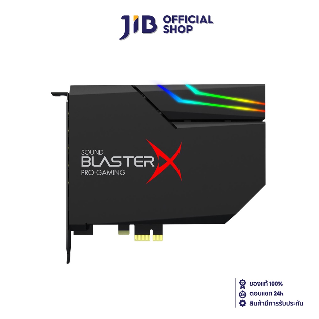 CREATIVE SOUND CARD (ซาวด์การ์ด) SOUND BLASTER X AE-5 PLUS (BLACK ...