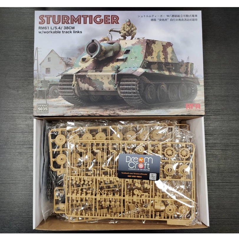 RFM 5035 1/35 Sturmtiger w/workable track links (โมเดลรถถัง Model ...