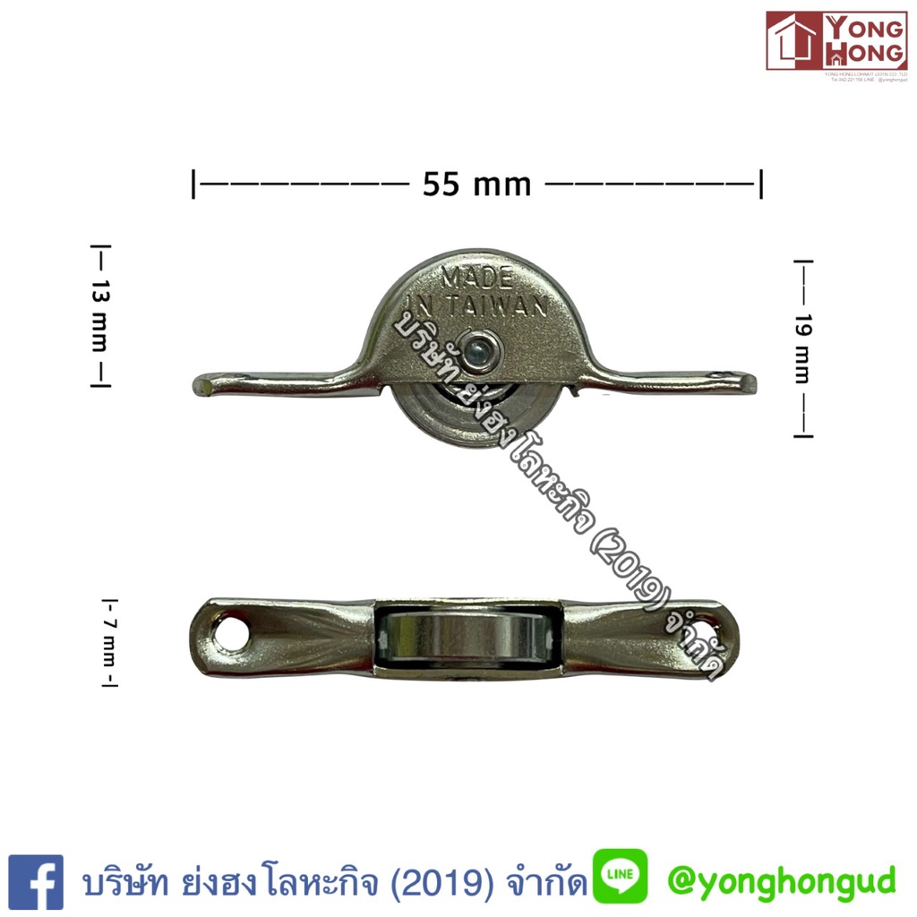 ล้อไนล่อน ล้อเล็ก ล้อหน้าต่าง ล้อล่าง ล้อเหล็ก ล้อบานตู้ มีร่อง,เรียบ UL301 UL302 UL303 UL304 ...