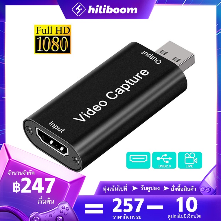 【ส่งไวจากไทย】แบบพกพา MINI Video Capture Card USB 2.0 1080P Video ...