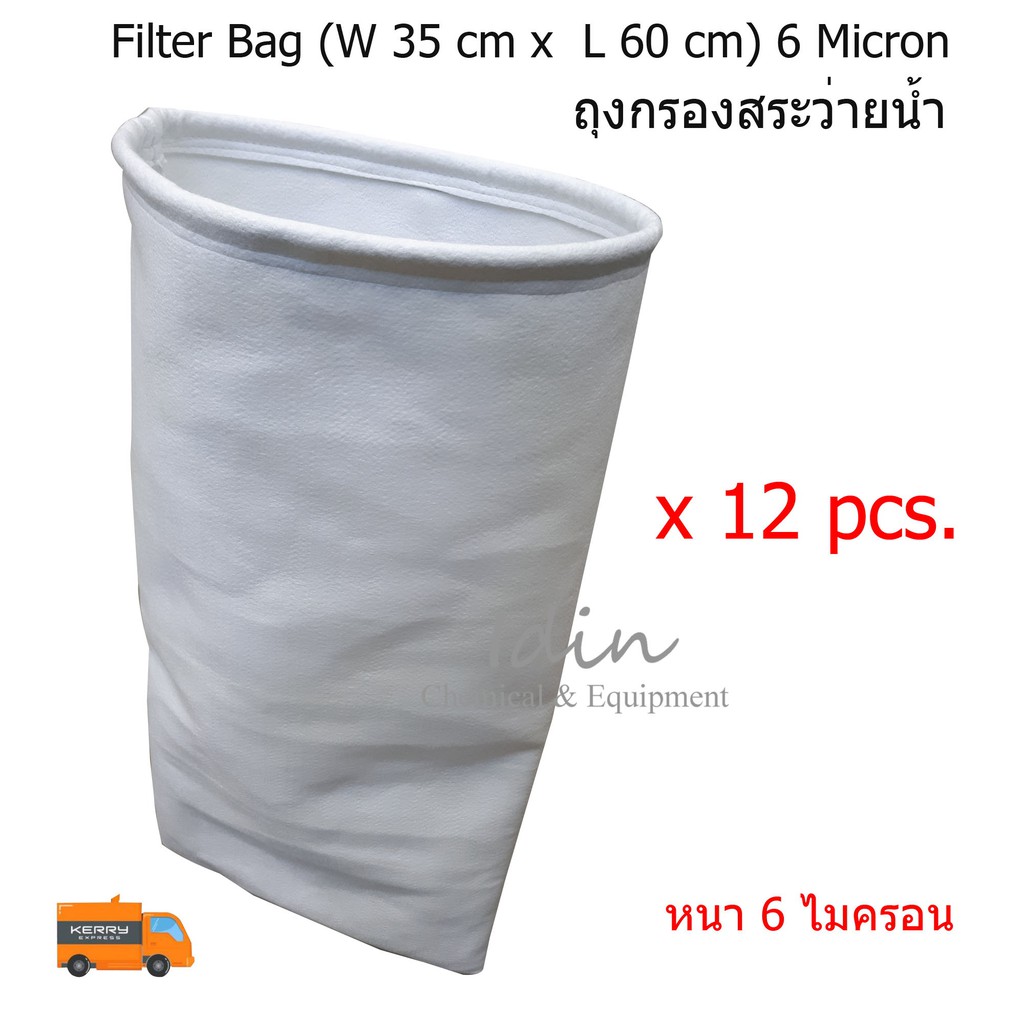 ถุงกรองสระว่ายน้ำ Pool Filter Bag หนา 6 ไมครอน กว้าง 35 ซม. x ยาว 60 ...