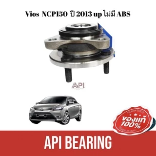 ช้อป ลูกปืนล้อหลัง ราคาสุดคุ้ม ได้ง่าย ๆ | Shopee Thailand