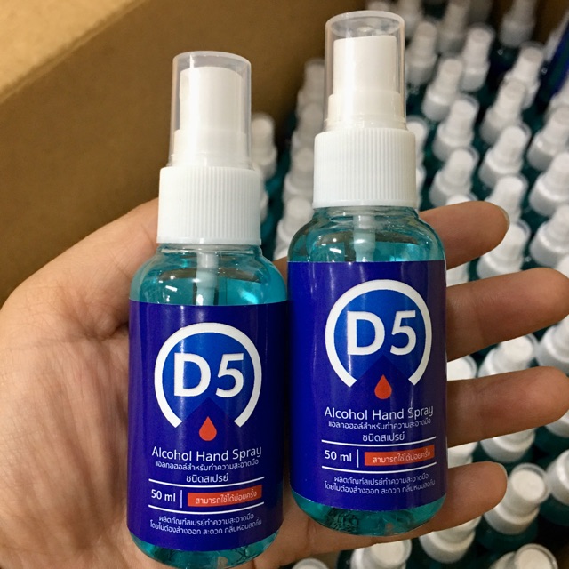 D5 Alcohol Hand Spray 50ml แอลกอฮอล์ล้างมือ แอลกอฮอล์สเปรย์ | Shopee ...