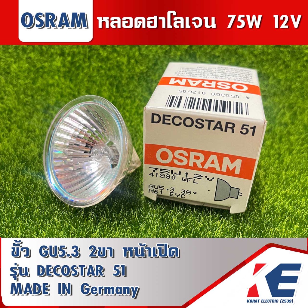 หลอดฮาโลเจน ขั้ว GU5.3 ขั้วเข็ม 2 ขา OSRAM รุ่น DECOSTAR 51 75W 12V 41880 WFL รุ่นหน้าเปิด ...