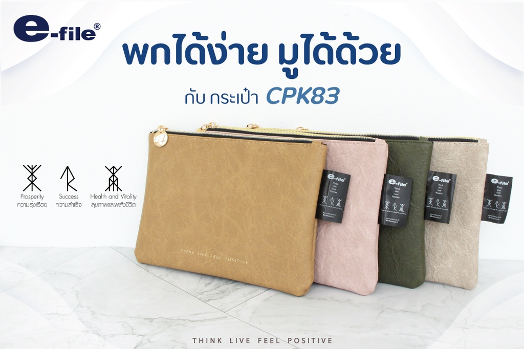e-file (อี-ไฟล์) กระเป๋าดินสอ กระเป๋าหนังPU รหัส CPK83 | Shopee Thailand
