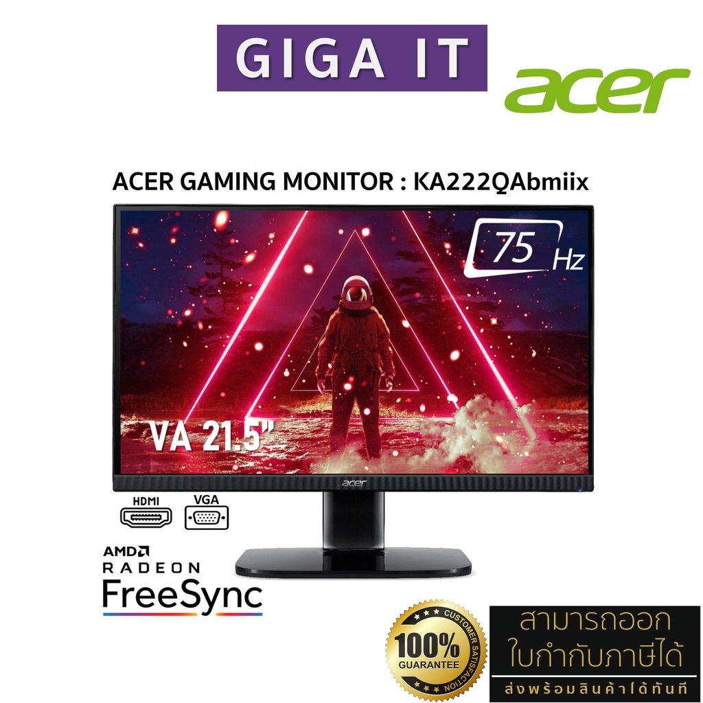 ACER Monitor รุ่น KA222QAbmiix 21.5" VA Panel (HDMI,VGA,SPK) 75Hz ...