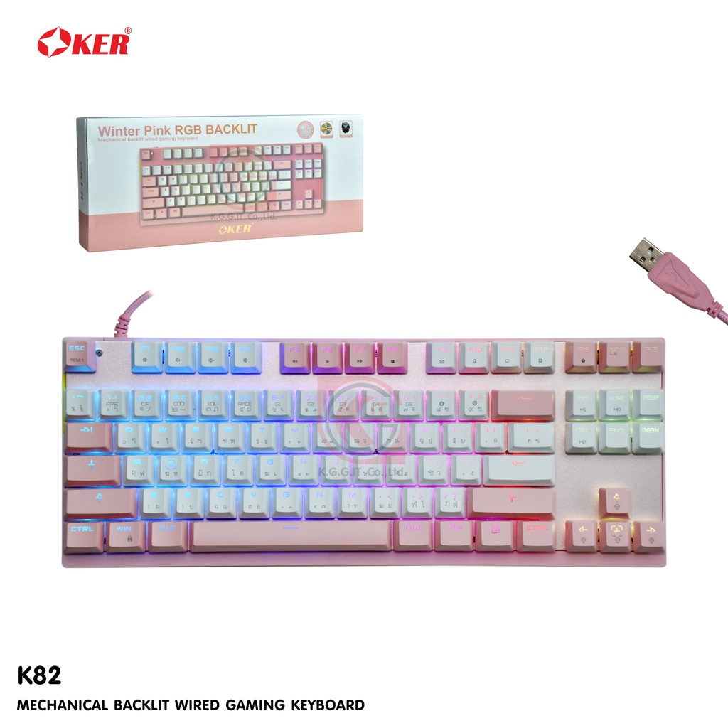 คีย์บอร์ดเกมมิ่ง OKER K82 TKL 80% ไฟ RGB | Shopee Thailand